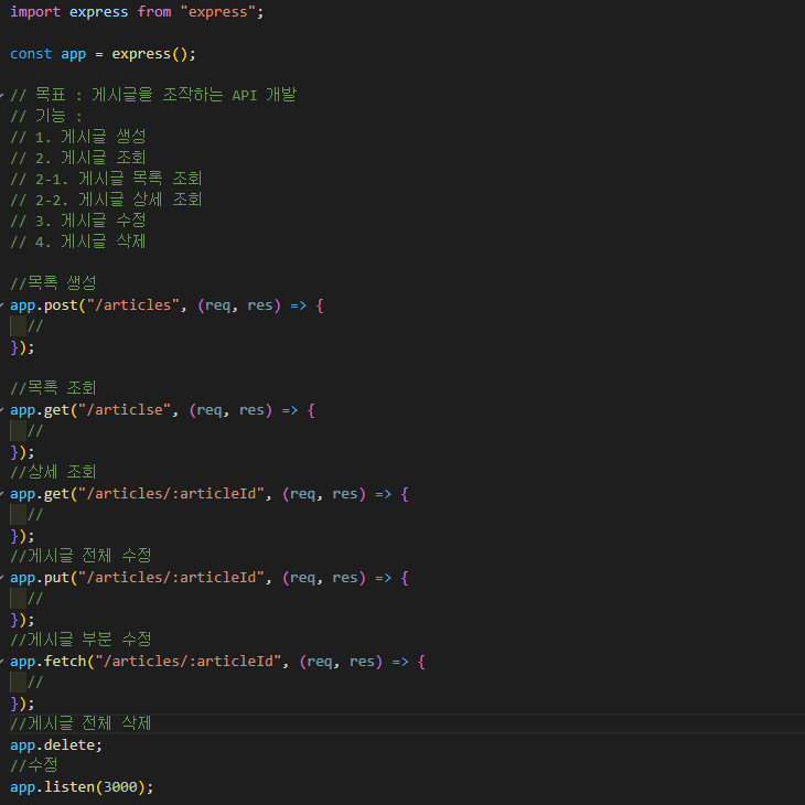 클라우딩 어플리케이션 엔지니어링 TIL(API -1)