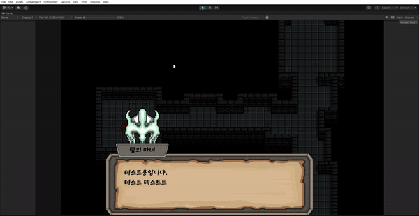 [Unity2D] #13 - Event-2 | 이벤트 선택지