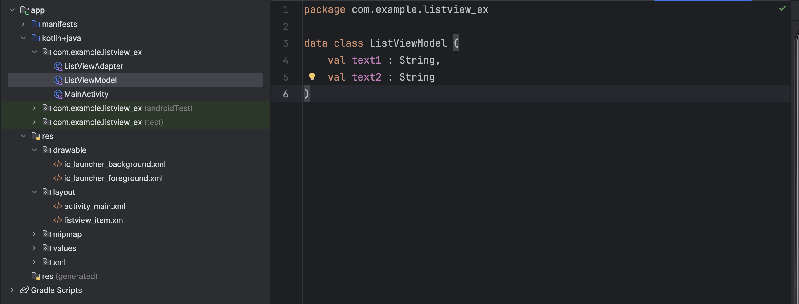 [코틀린]listview-model 사용 시