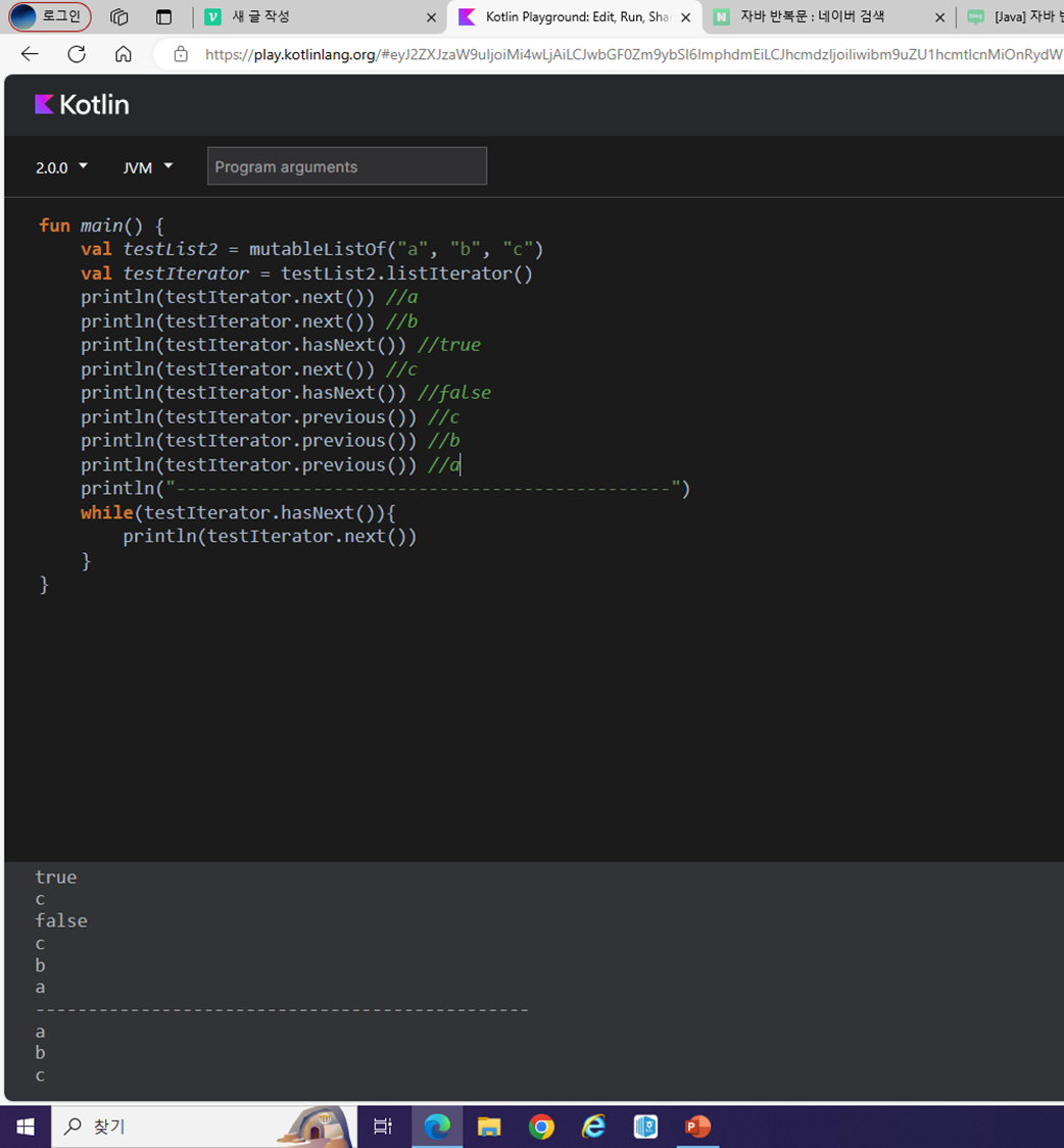 [코틀린] while, list, map, iterator