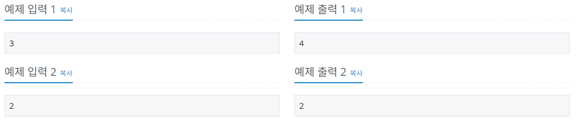 [백준 1560/ Silver3] 비숍- Java(자바)