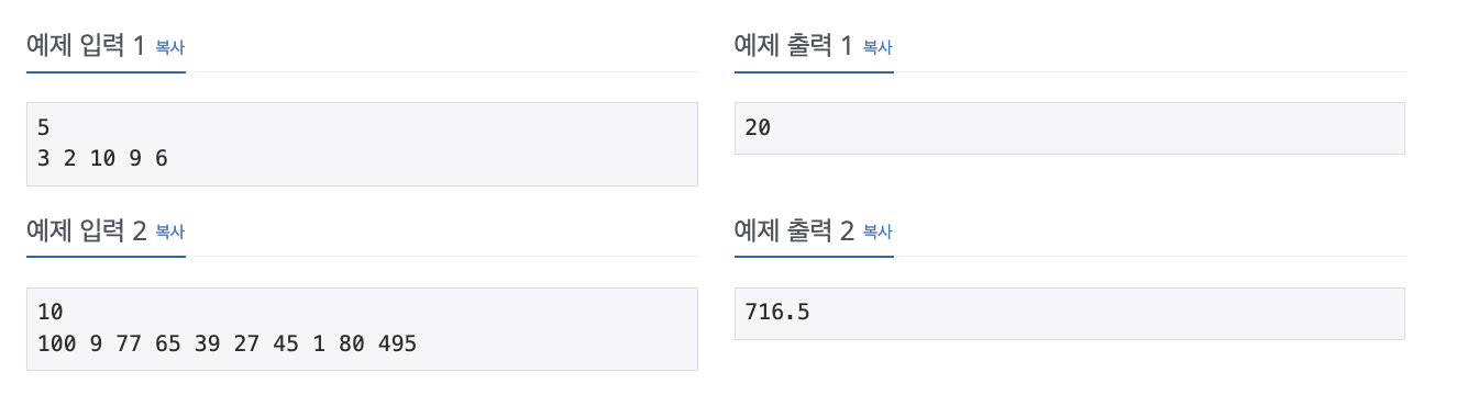 [ Baekjoon / S3 ] - 에너지 드링크