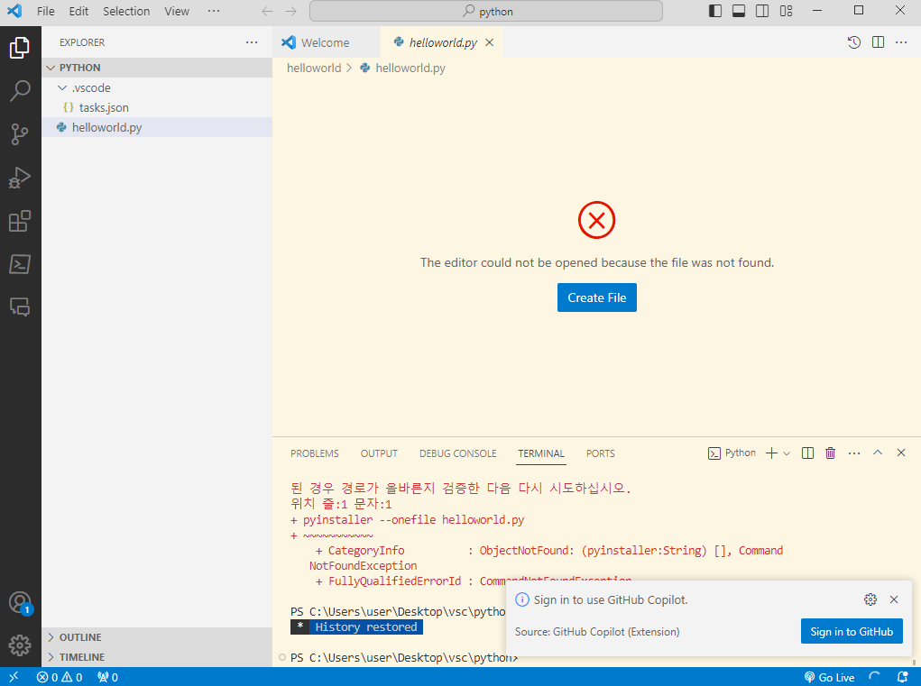 1. Python 설치 소개 및 Python Exe 빌드 방법 (Python exe 빌드 CategoryInfo, FullyQualifiedErrorId 오류 해결 방법)