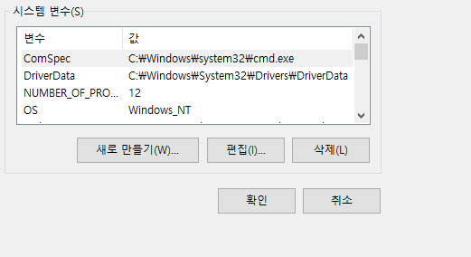 1. Python 설치 소개 및 Python Exe 빌드 방법 (Python exe 빌드 CategoryInfo, FullyQualifiedErrorId 오류 해결 방법)