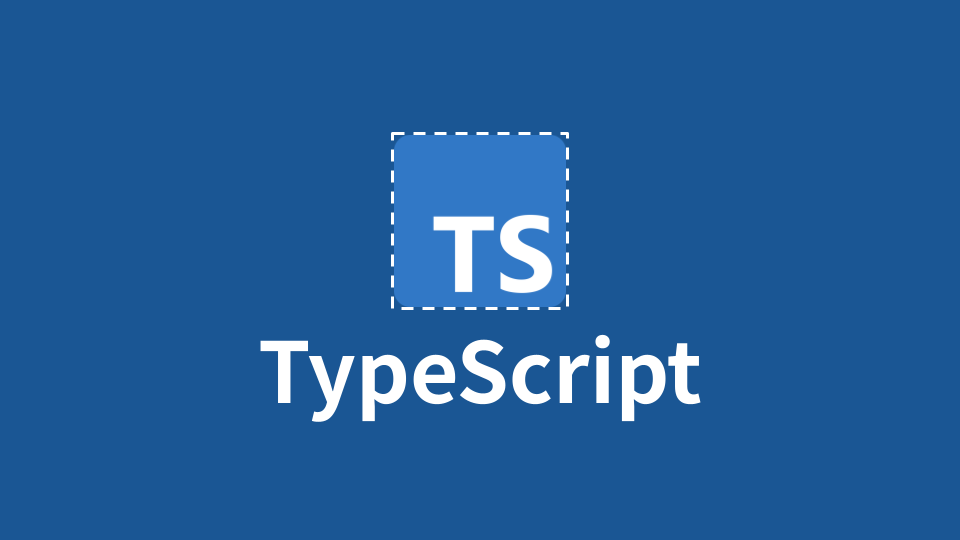 Typescript 맛보기