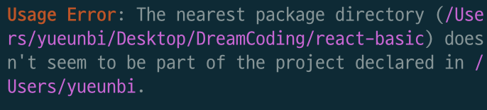 🚨 nearest package directory doesn't seem~ 오류 🚨 nearest package directory doesn't seem~ 오류