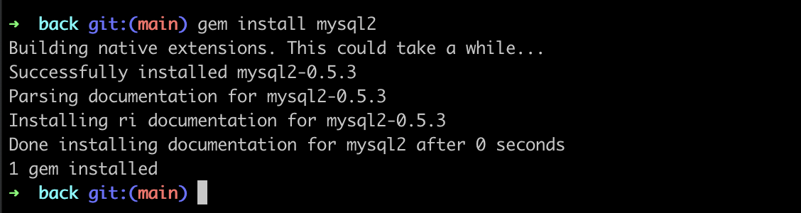 Rails 초기 세팅시 mysql2 잼 설치에서 에러 발생
