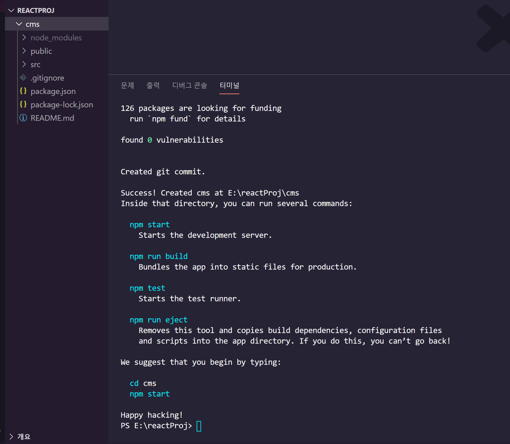 React 찍먹1