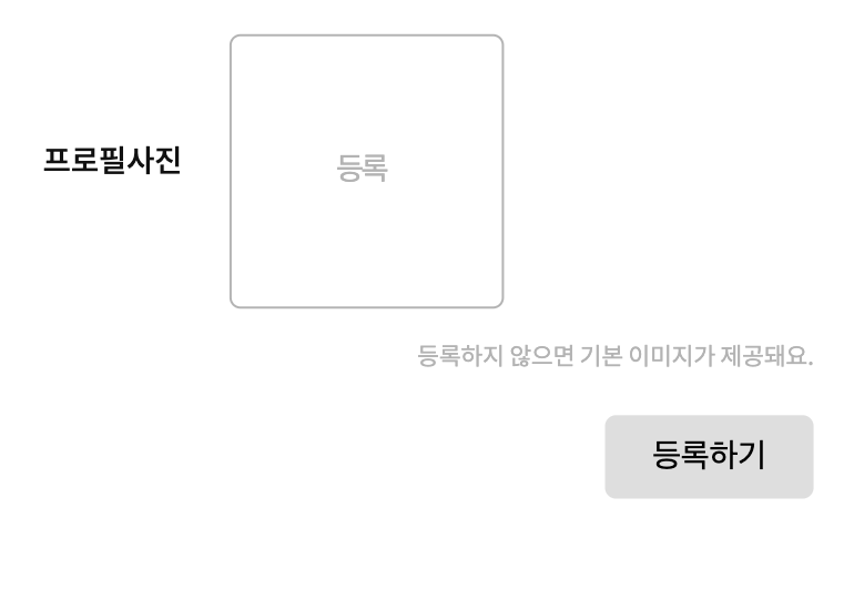 Htmlcss 화면에 보여주는 이미지 업로드하기 