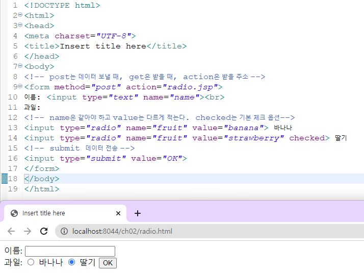 TIL) JSP - form 입력양식