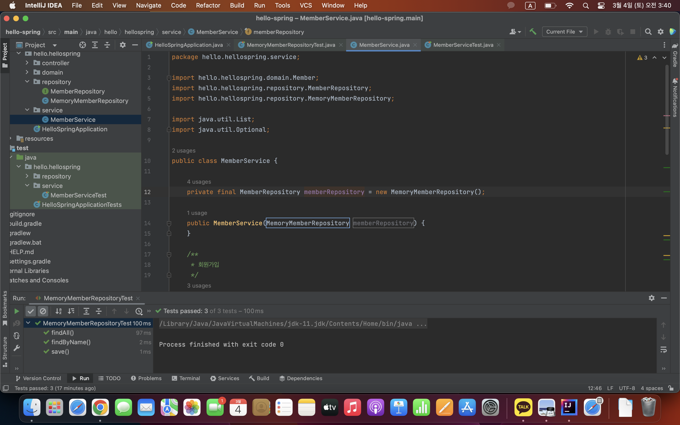 [ Spring ] 입문 03