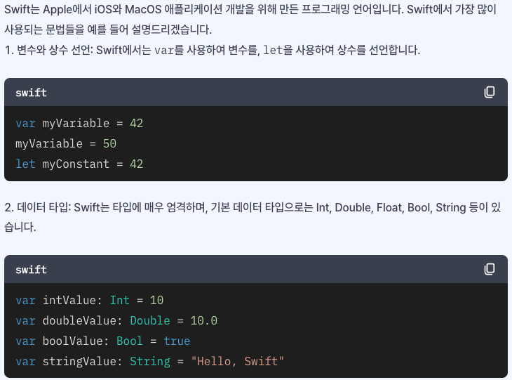 iOS프로그래밍실무 1주차