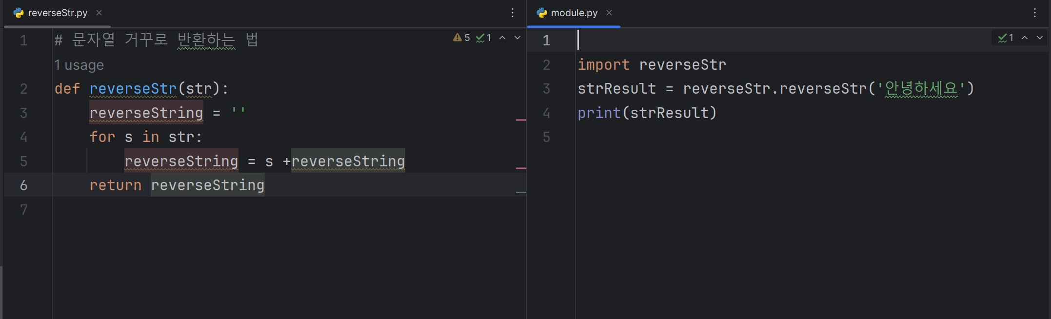 파이썬 중급1(함수&모듈)