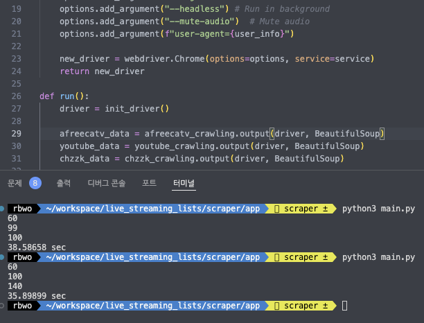 Selenium vs Playwright 간단 속도 비교