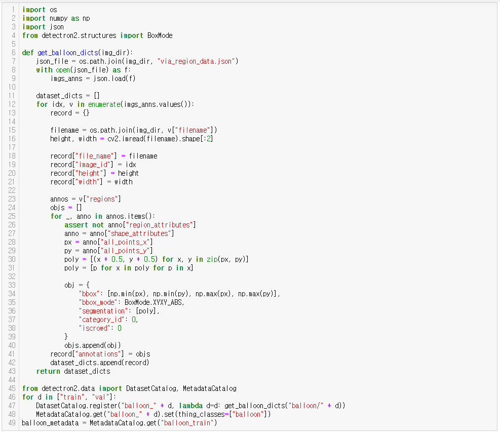 [딥러닝] Instance Segmentation(detectron2)