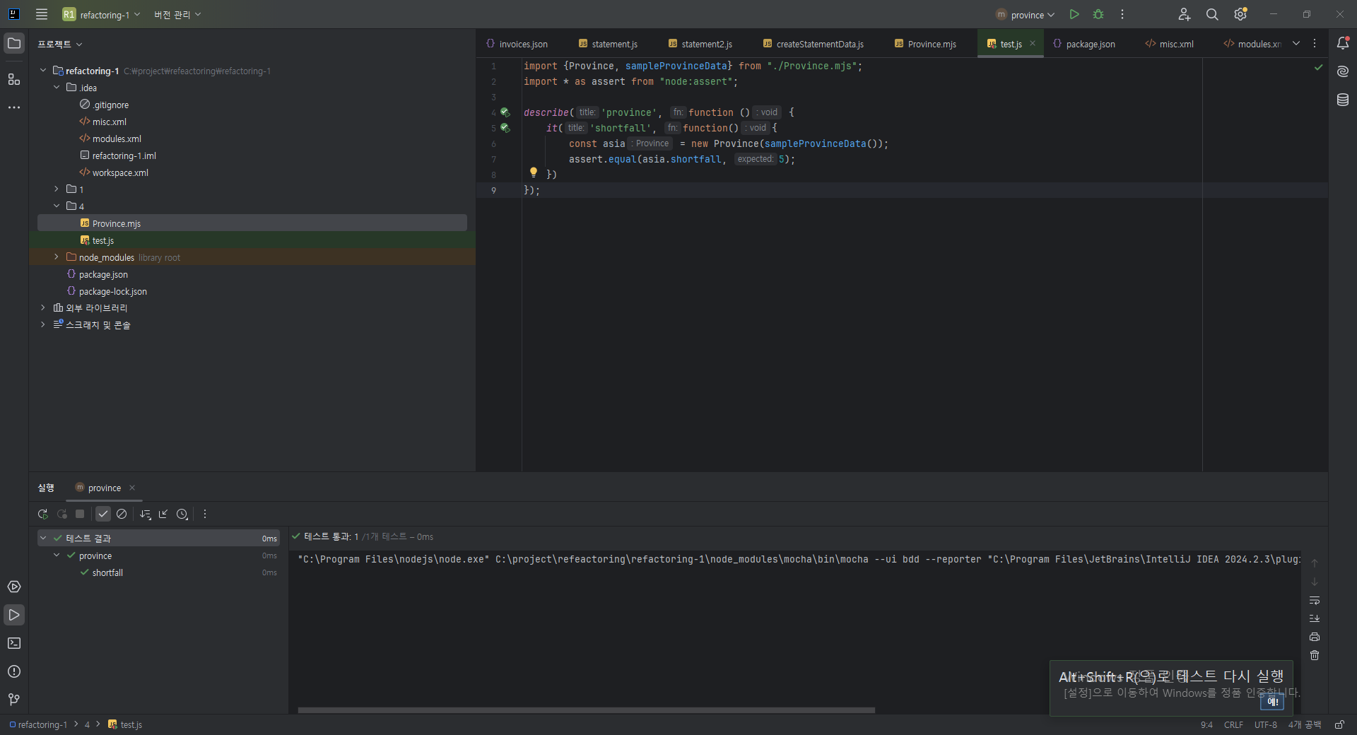 리팩토링2판 4장