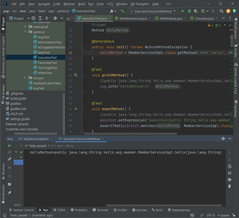 10. 스프링 AOP 구현