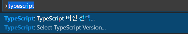 [TypeScript] Cannot use JSX unless the '--jsx' flag is provided. 에러 해결법