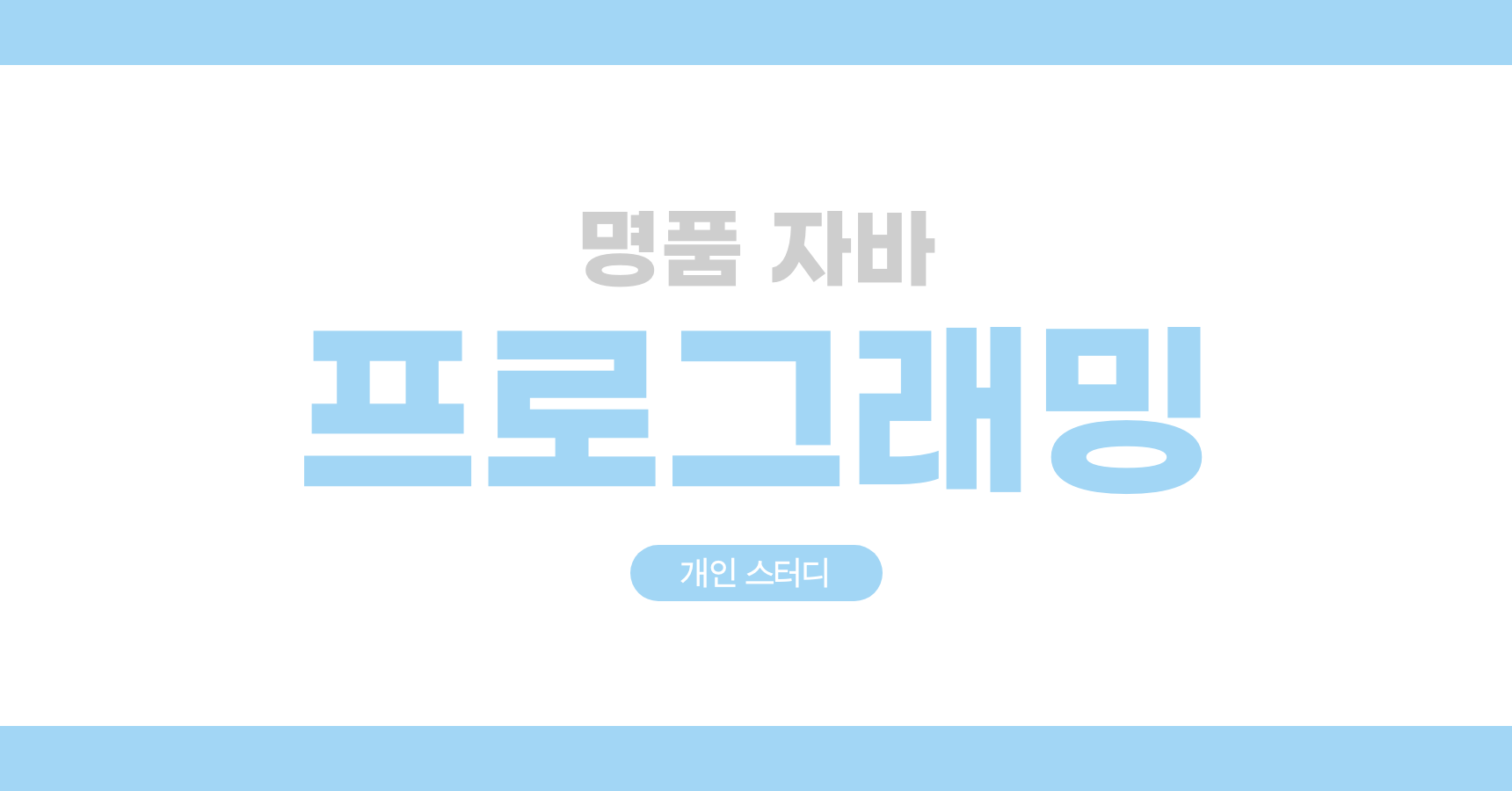 [명품JAVA] Chapter 15 네트워크