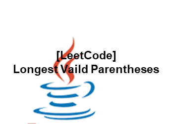 [LeetCode][Java] Longest Vaild Parentheses