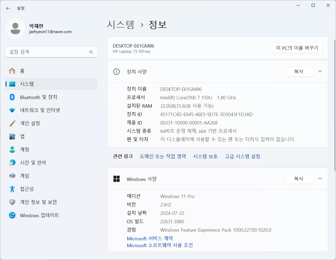 Oracle Sql Developer 설치방법 