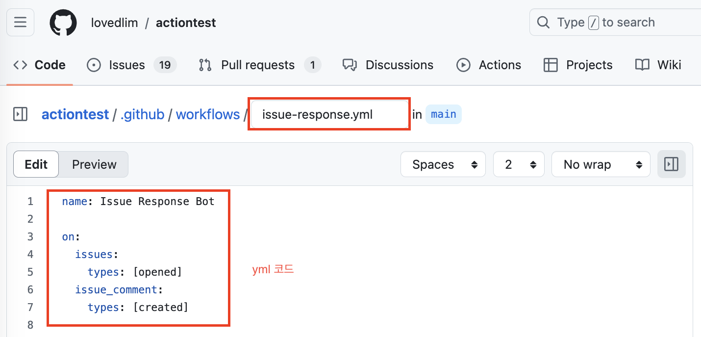 튜토리얼: GitHub Actions와 ChatGPT API를 이용한 자동 응답 봇 만들기