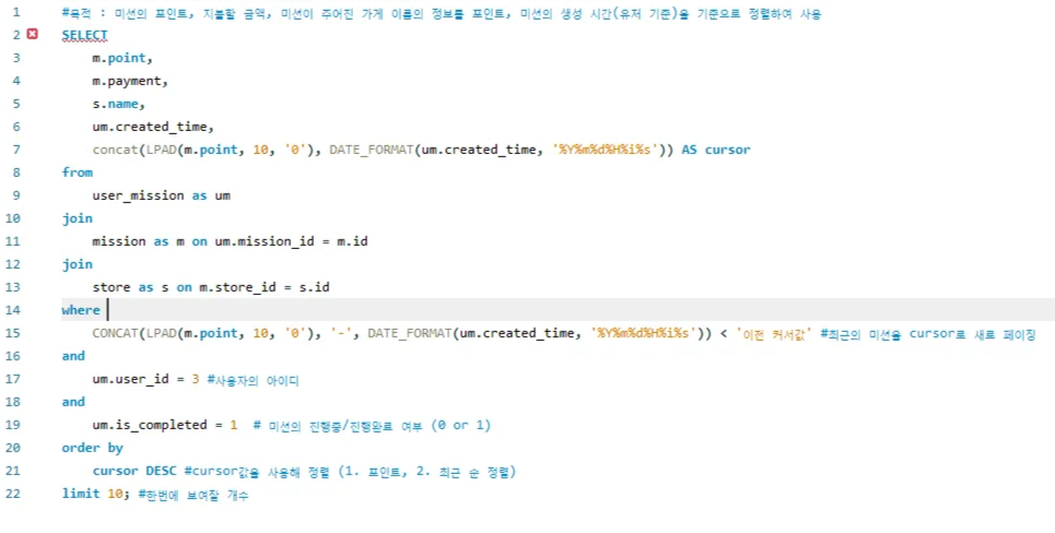 UMC / Node.js team / Chapter 2 : Senior Mission
