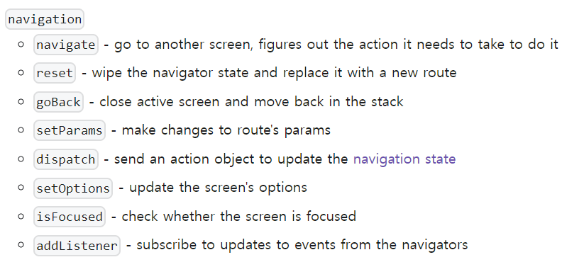 [React Navigation] Stack