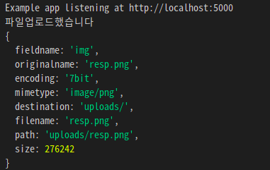 [Multer] 파일명 관리하기 [diskStorage]