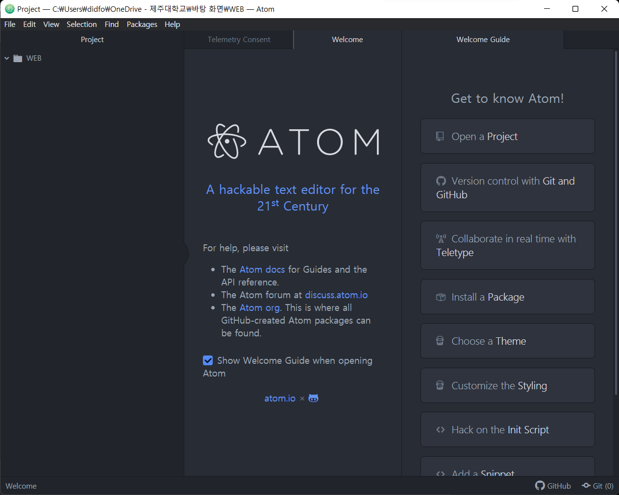 [WEB1] Atom Editor 설치 & Atom과 github 연동 (cmd 필요 없음)