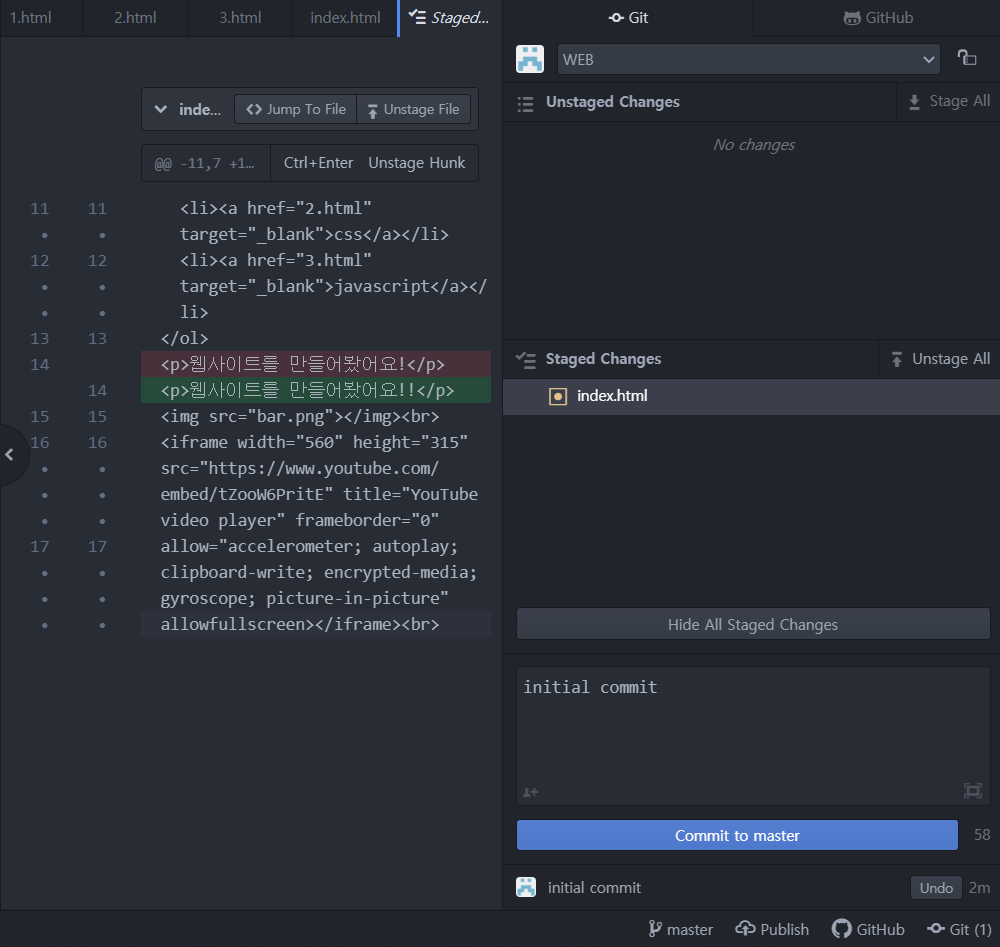 [WEB1] Atom Editor 설치 & Atom과 github 연동 (cmd 필요 없음)