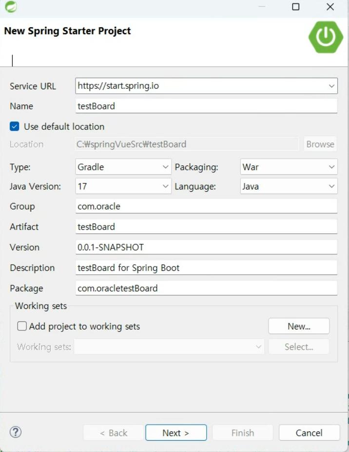 스프링부트+gradle+mysql 연결 환경 세팅 (1)