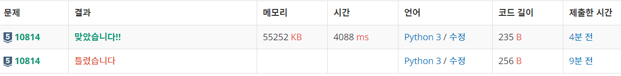 [Python] 10814. 나이순 정렬