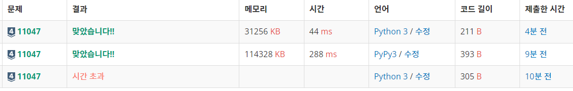 [BOJ] 11047. 동전 0 (Python)