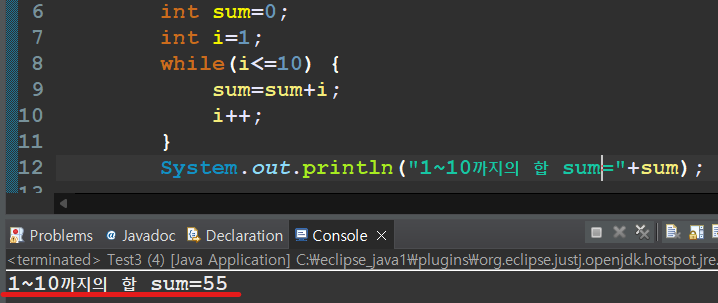 💻반복문 while문(22.11.14 자바수업)