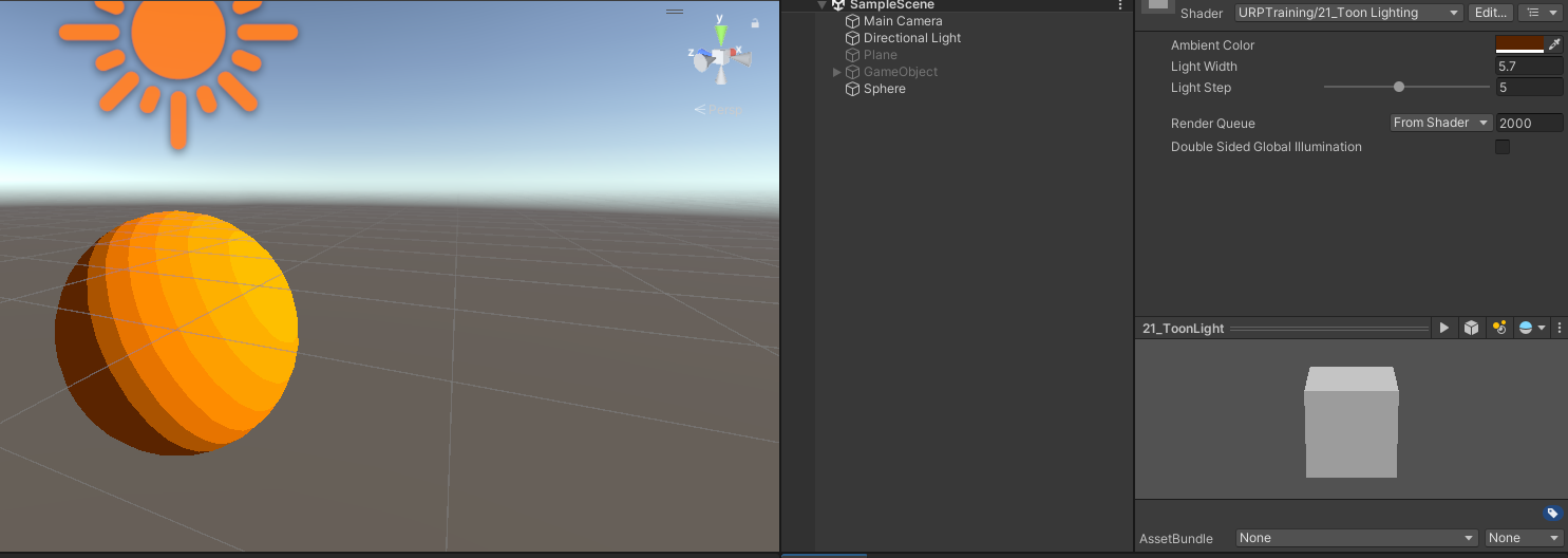 # 4-3 [Toon Lighting 기초]