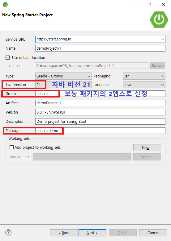 [TIL] Spring Boot 설치 및 개발환경