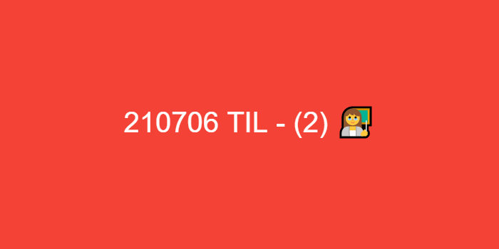 [210706 TIL - (2)] HTML