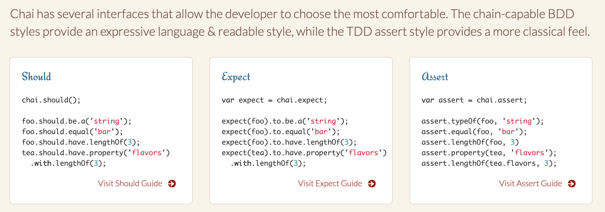 자바스크립트 테스트 도구