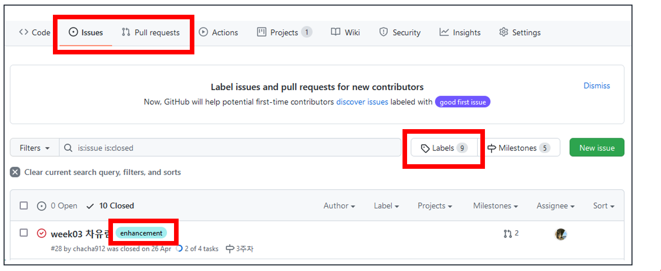 [Github] github label 한번에 적용하기