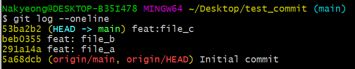 [Git & GitHub] commit message 수정하기