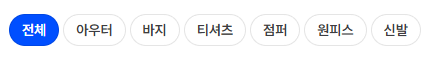 React)Chip Component 와 Form(2025-01-20 수업)