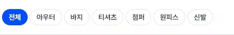 React)Chip Component 와 Form(2025-01-20 수업)