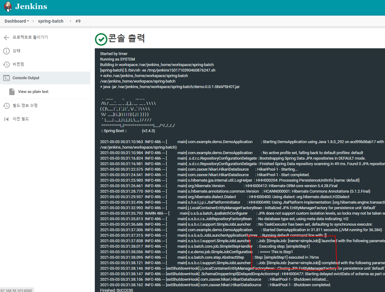 Spring-boot Scheduler