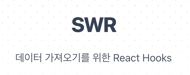 React Data Fetch State Library