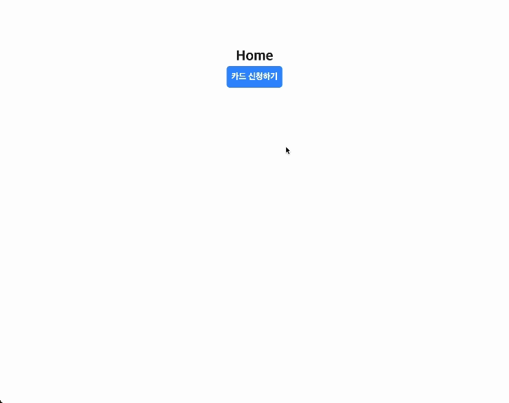 useOverlay 1. 사용하기 [Toss/Slash]