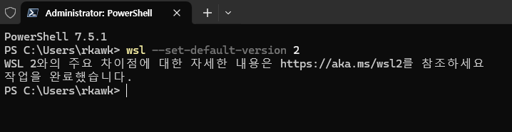 윈도우에서 리눅스 실행 (WSL 2 설치)