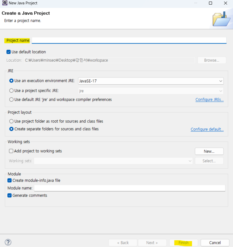 Window11에서 자바(JAVA) 개발환경 세팅(설치 및 환경 변수 설정)