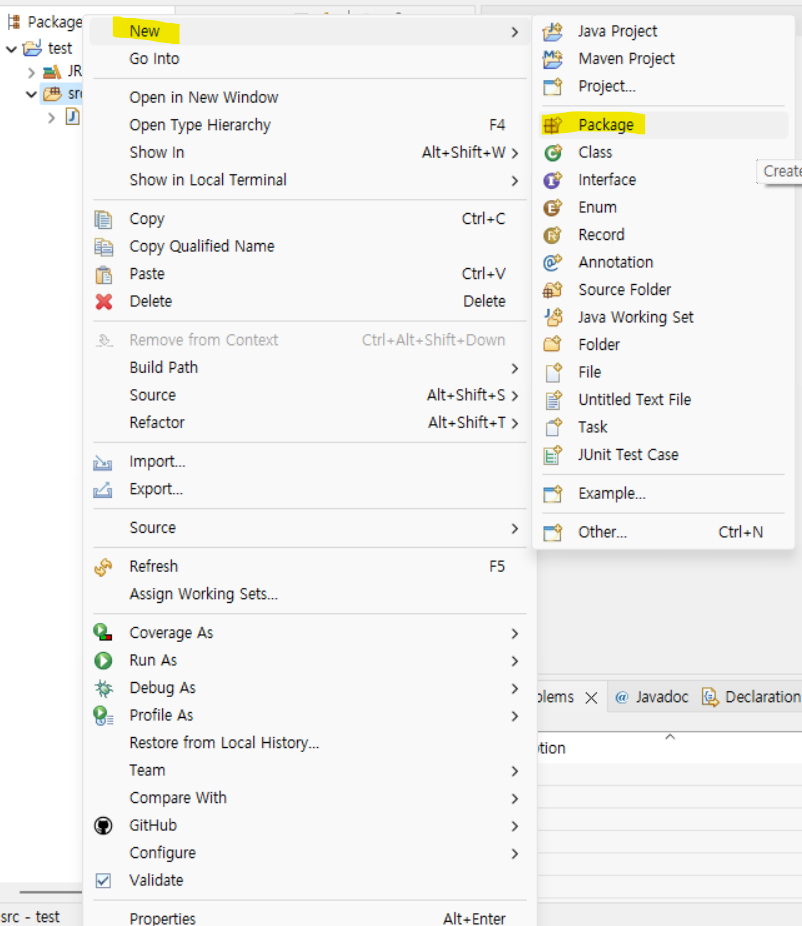 Window11에서 자바(JAVA) 개발환경 세팅(설치 및 환경 변수 설정)