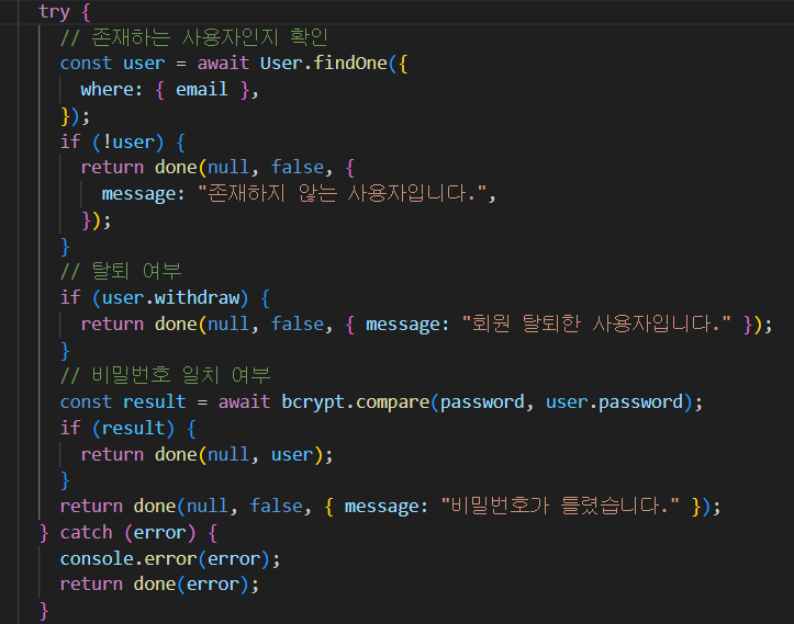 Devpost 프로젝트 회고